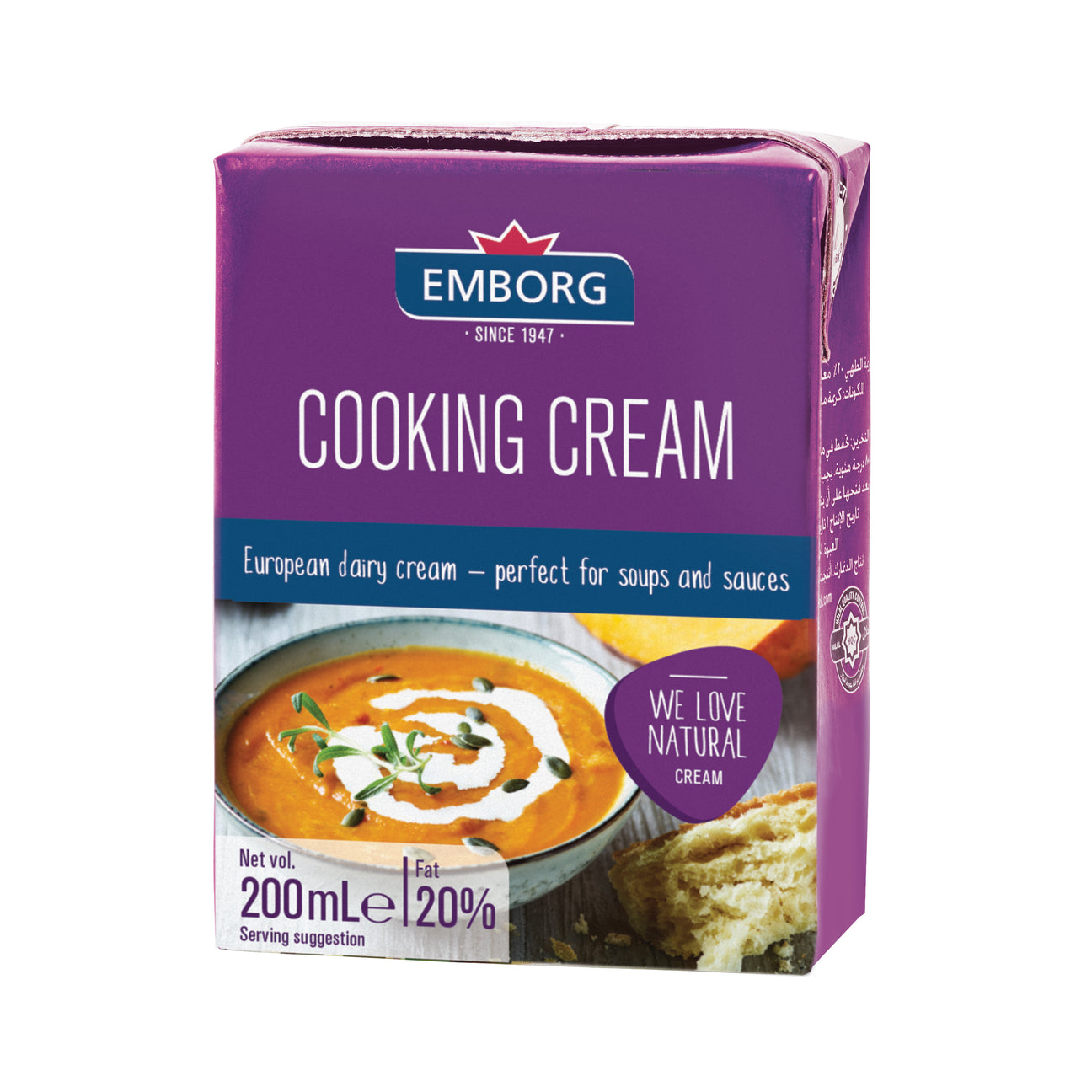 50% OFF Emborg Cooking Cream 200ml – Fresh Mart