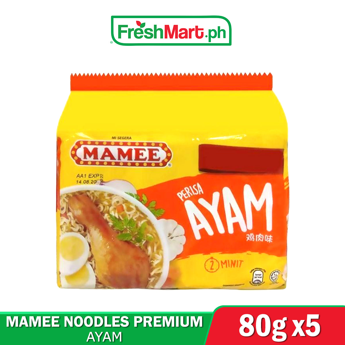 Mamee Instant Noodles Premium Pouch 80gx5 – Fresh Mart